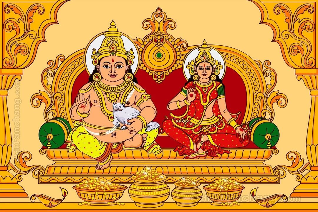 Kuber Puja Vidhi | Diwali Kuber Puja Vidhi | Shri Kuber Puja Vidhi during Deepavali