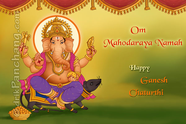 Ganesh Chaturthi Greeting - Ganesha Mahodara Incarnation