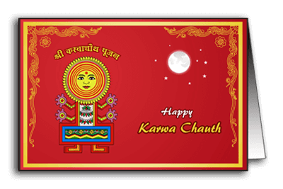 Karwa Chauth Greetings | Karva Chauth Greeting Cards | Karwa Chauth E-Cards
