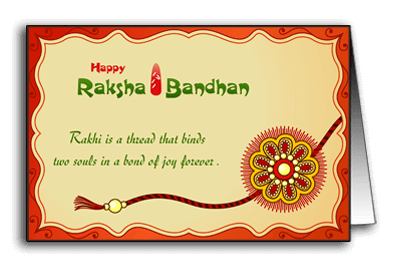 Rakhi Greeting - बहन राखी बाँधते हुए
