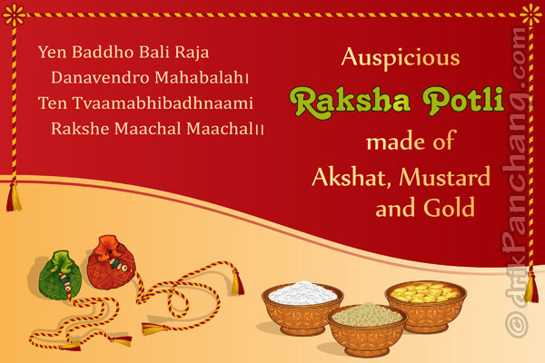 Rakhi Greeting - Raksha Bandhan Raksha Potli