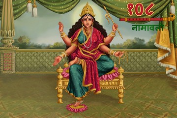 Bhuvaneshvari | Goddess Bhuvaneshvari | Bhuvaneshvari Mahavidya