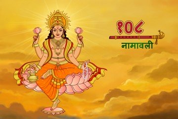Lord Surya | Surya Deva