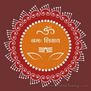 Lord Shiva Rangoli | Shivaratri Puja Rangoli Designs | Rangoli Designs ...