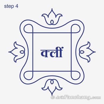 Navagraha Rangoli | Weekdays Rangoli for Monday | Navagraha Chandra Rangoli