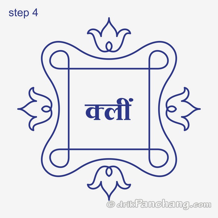 Navagraha Rangoli | Weekdays Rangoli for Monday | Navagraha Chandra Rangoli