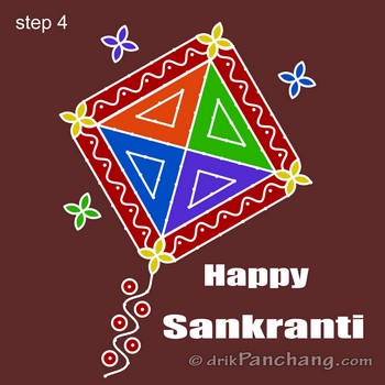 Sankranti Rangoli | Pongal Rangoli Design | Sankranti Designs ...
